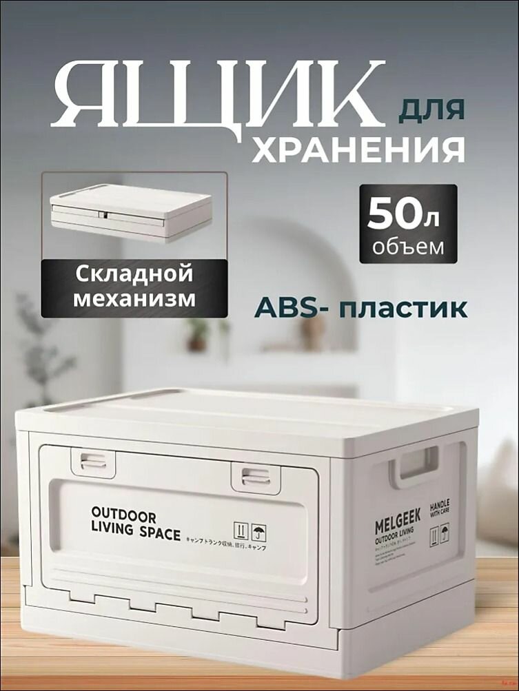 Органайзер автомобильный