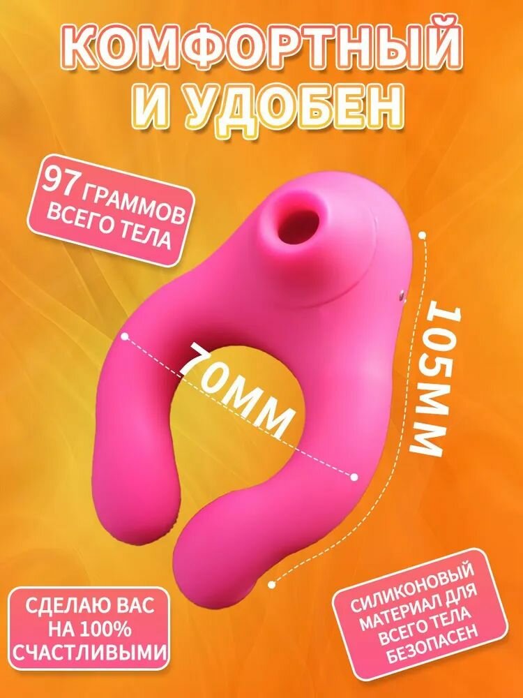 Вибратор, два мотора внизу для стимуляции сосков, полые части могут использоваться мужчинами, бесшумный, 12 см