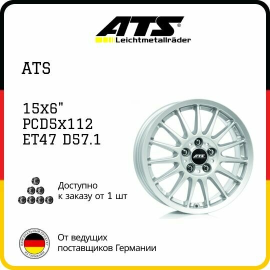 Колесный диск