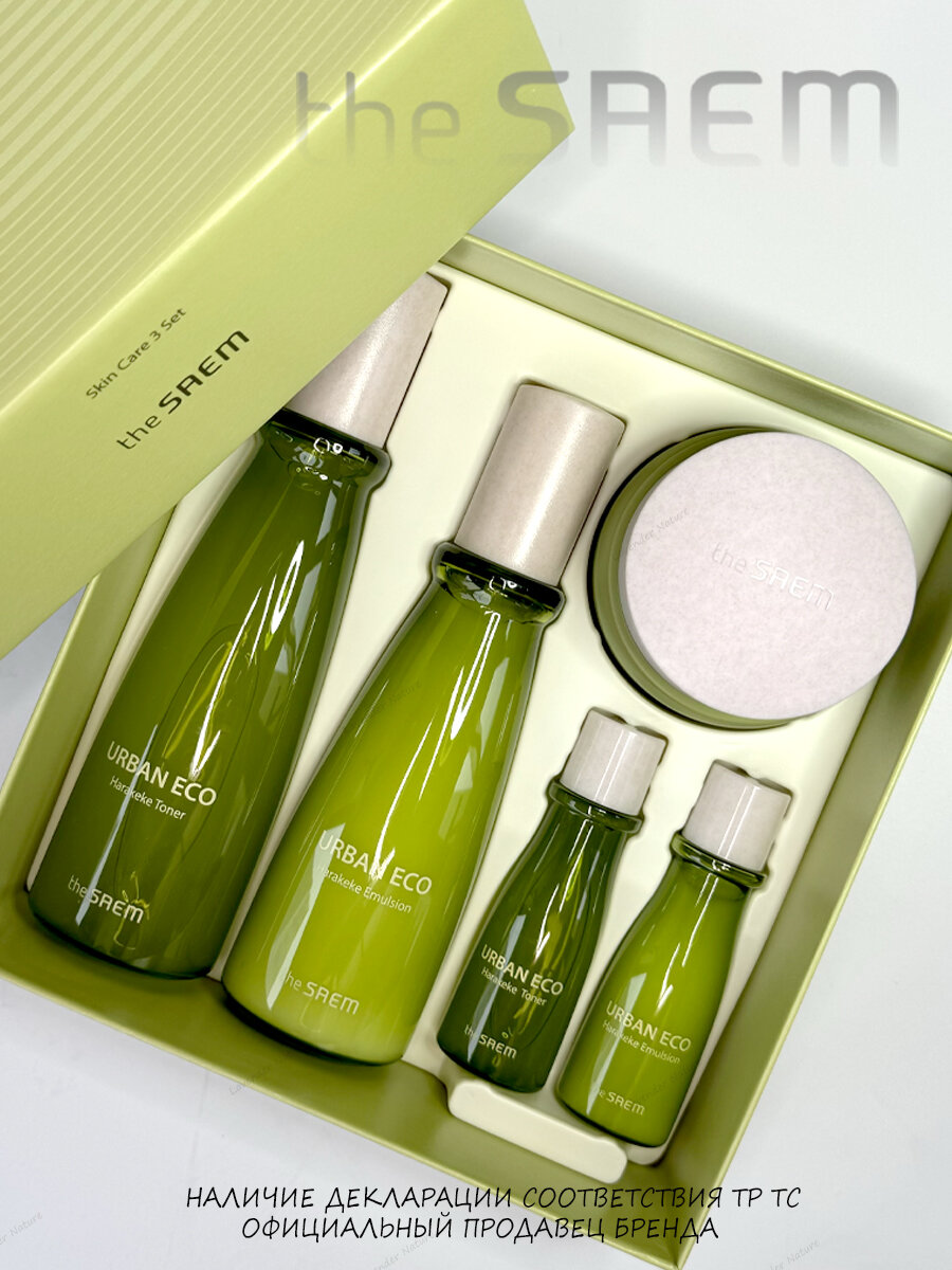 The Saem Подарочный набор косметики для лица с новозеландским льном Urban Eco Harakeke Skin Care 3 Set