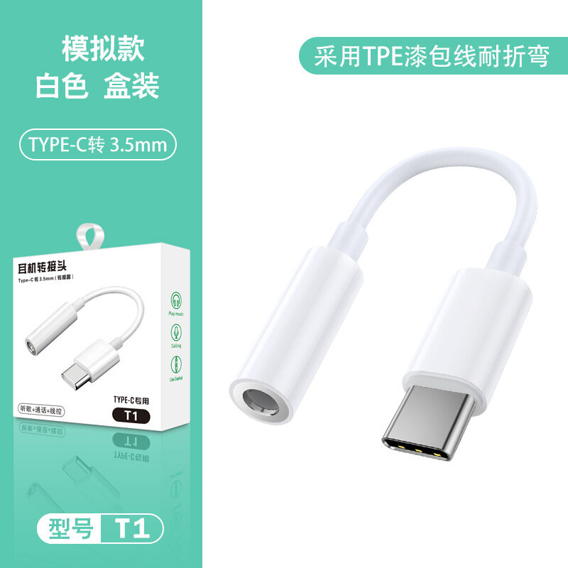 Адаптер Type-C для наушников Honor/Huawei, кабель-адаптер для Apple, цифровой аудиоконвертер для iPad/компьютера T1: