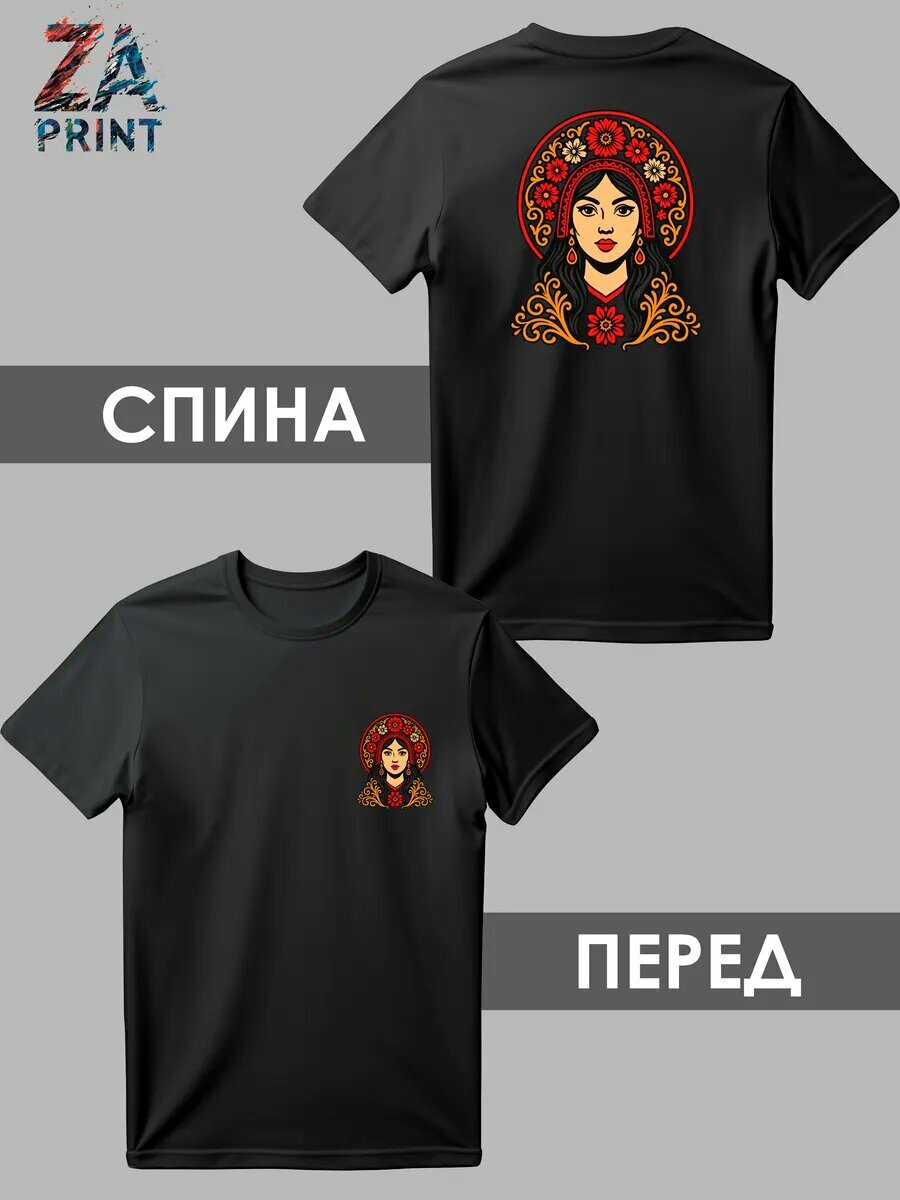 Футболка