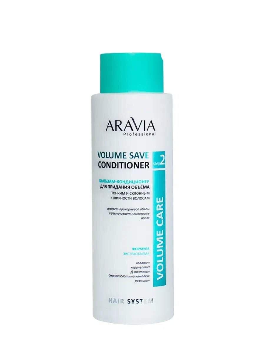 Aravia professional Бальзам-кондиционер объем 420 мл