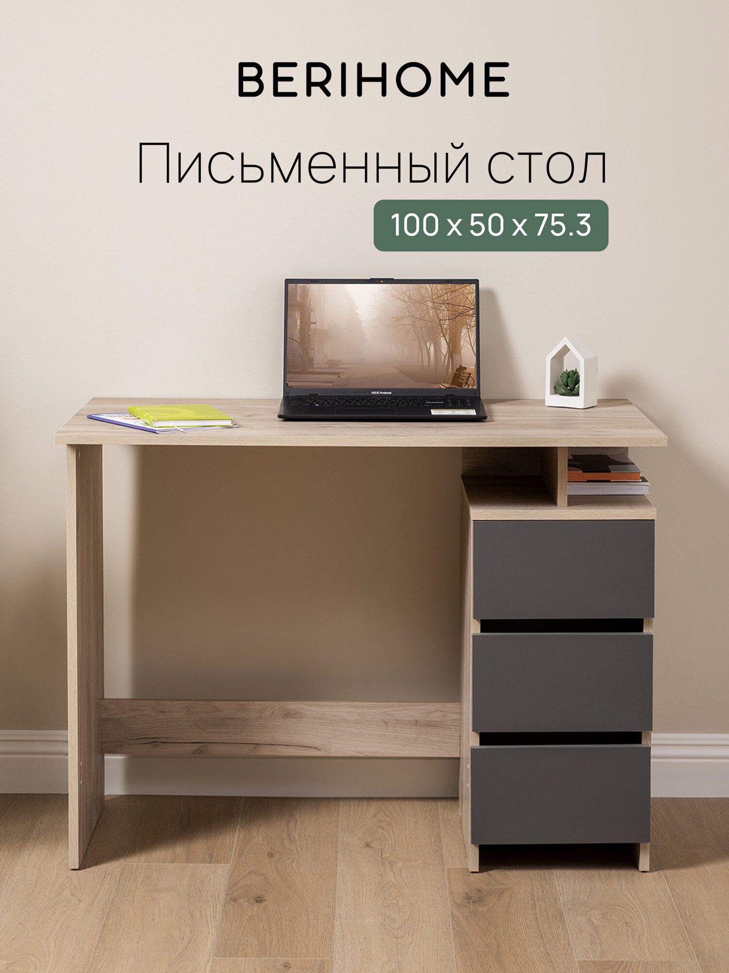 Стол письменный, компьютерный Санди 12.156.01 Дуб серый CRAFT K 002 PW, Серый Графит 0162 РЕ, 100х50х75.3 см.