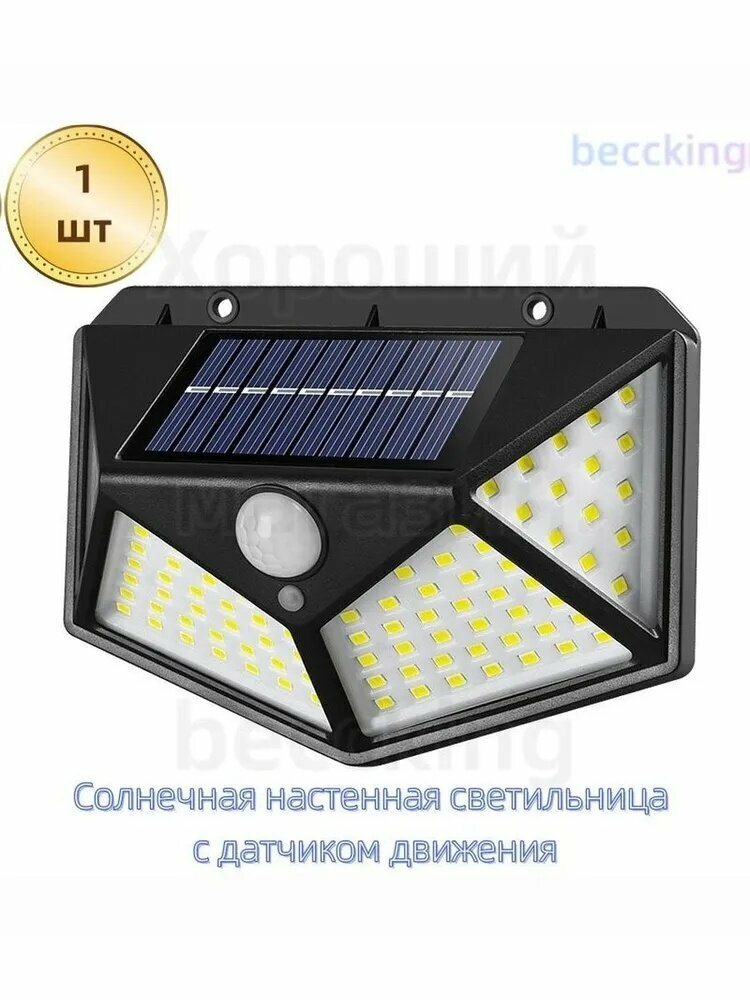 Know EasyxУличный светильник LED количество ламп:100 шт стандартная классическая модель