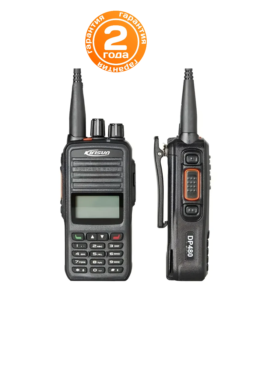 Радиостанция Kirisun DP480, UHF, профессиональная, портативная