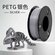 Пластик PETG для 3D принтера 1kg