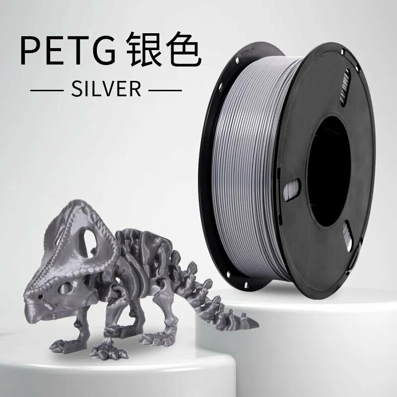 Пластик PETG для 3D принтера 1kg