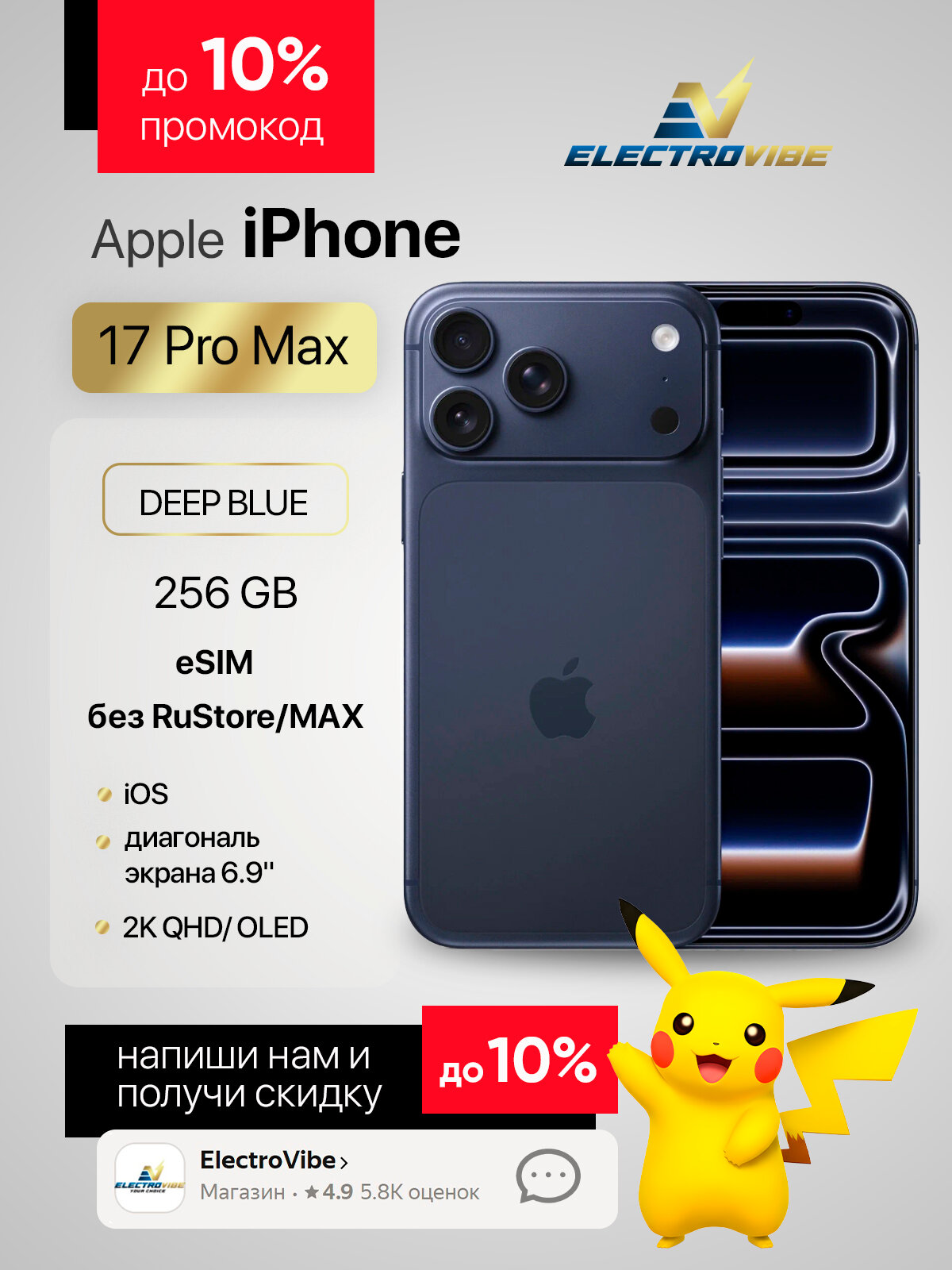 Перевести 180 км/ч в миль/ч — Конвертер скорости онлайн