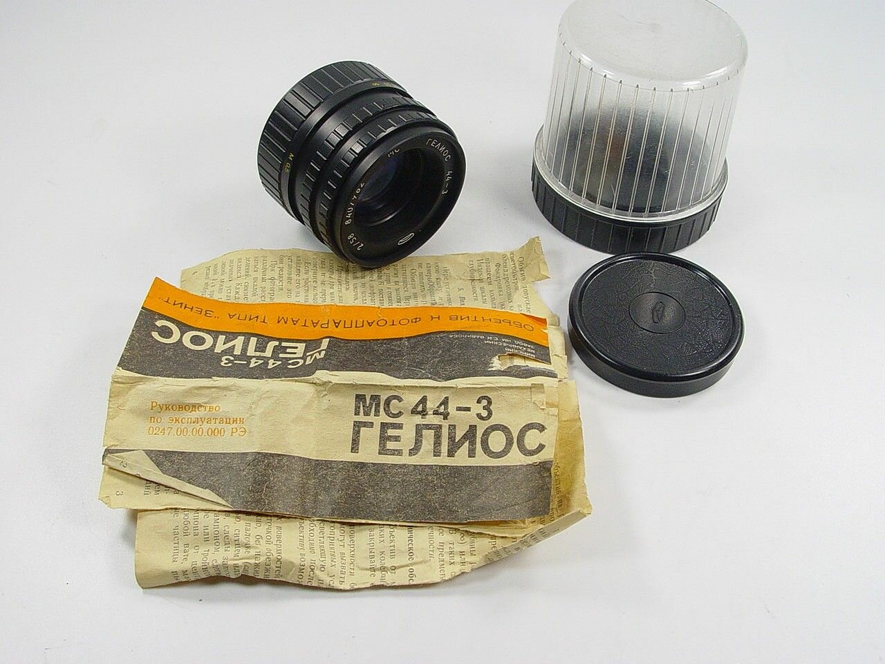 Новый комплект. Штатный и портретный объектив МС Гелиос 44-3. Минский завод, ММЗ. Стекла с просветлением. М42