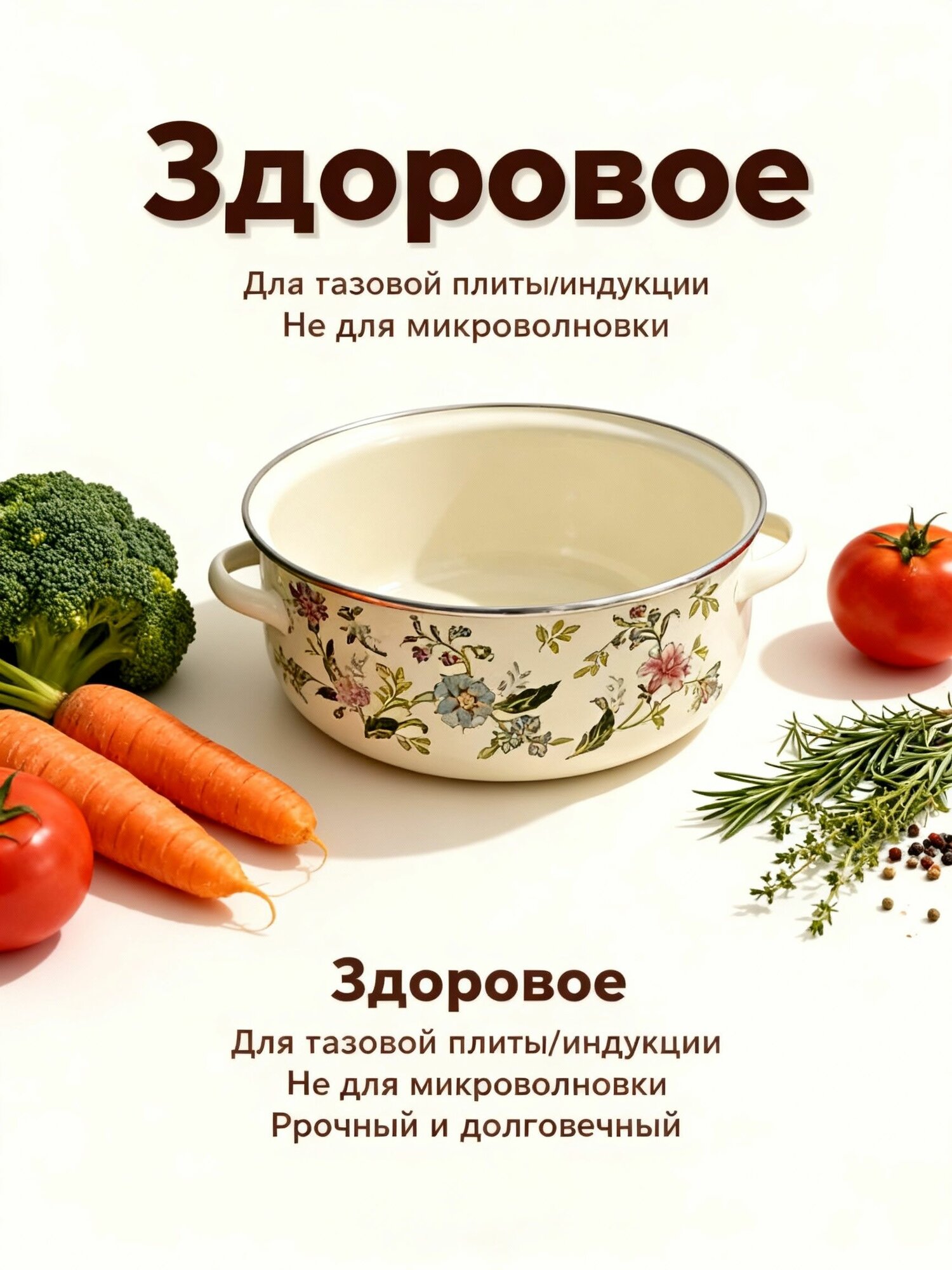 Котел пищевой, Эмаль, 1,5 л, 1 шт