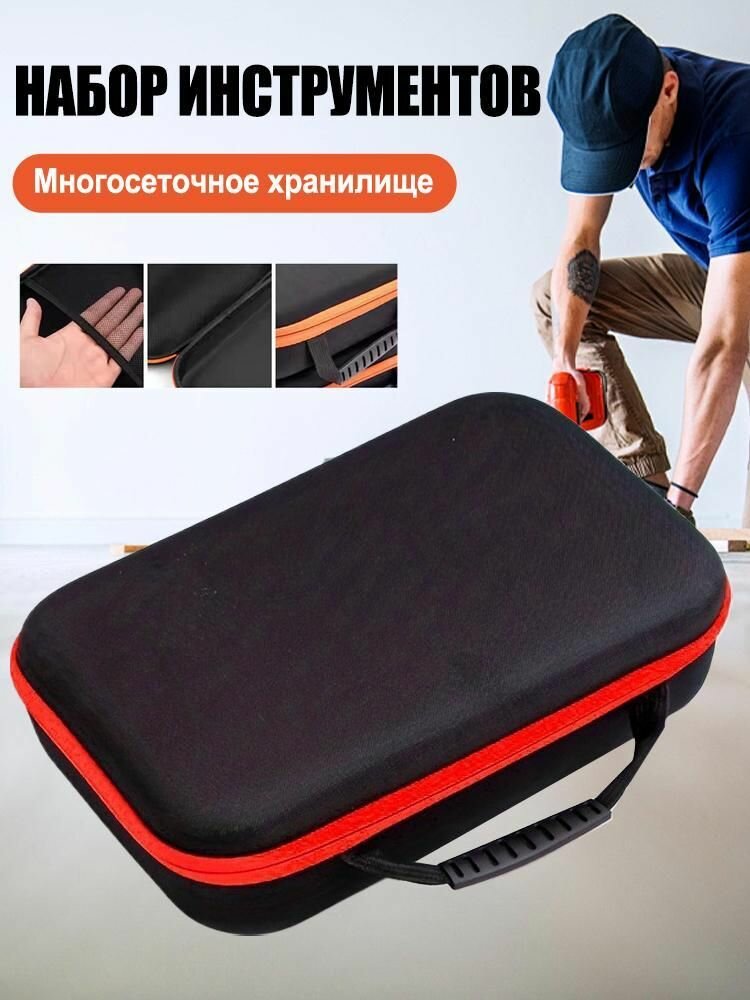 Многофункциональная сумка для инструментов Портативная электрическая дрель Квадрат для хранения инструментов