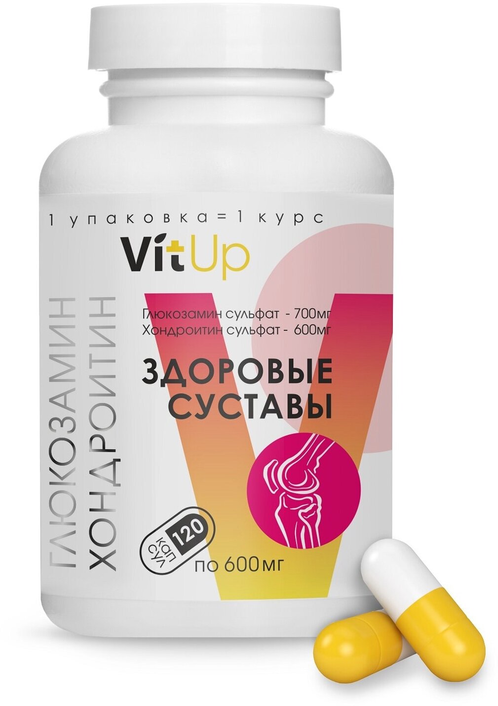 Комплекс алтэя "Глюкозамин Хондроитин. Здоровые суставы", 120 капсул х 600 мг