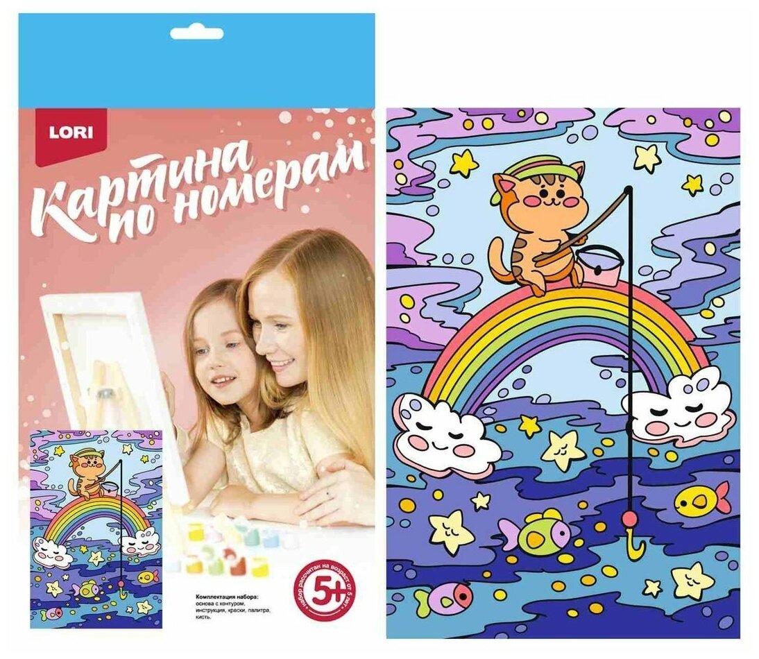 Картина по номерам для малышей Радужный кот LORI Ркн-095