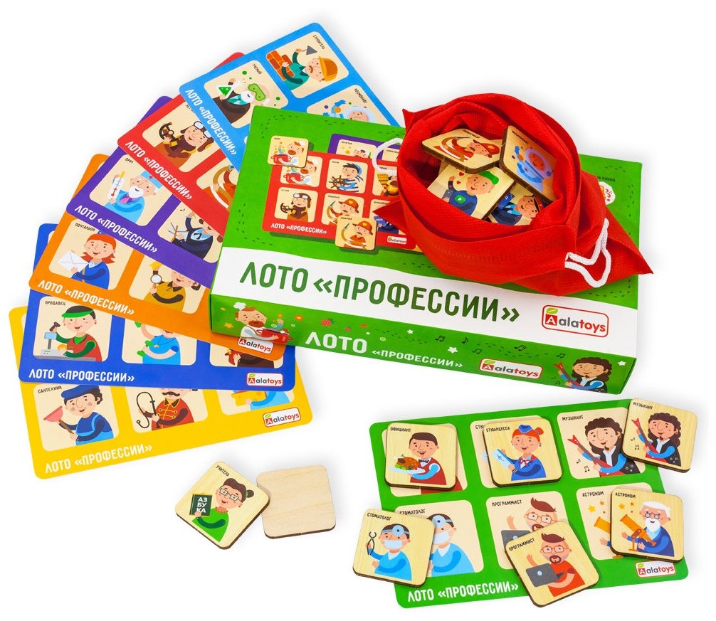 Лото "Профессии"