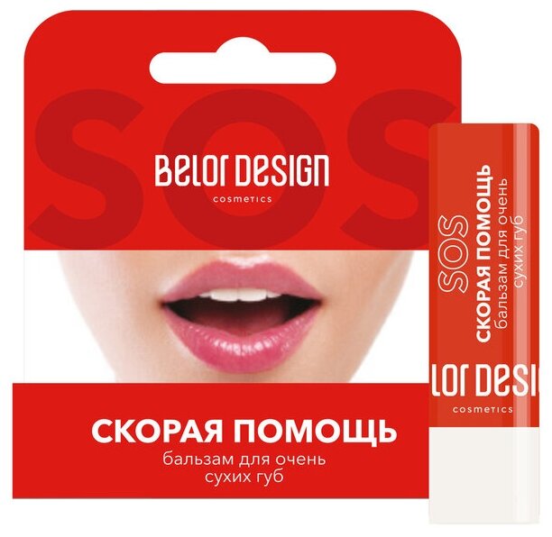 Belor design бальзам для губ скорая помощь для очень сухих губ 4г