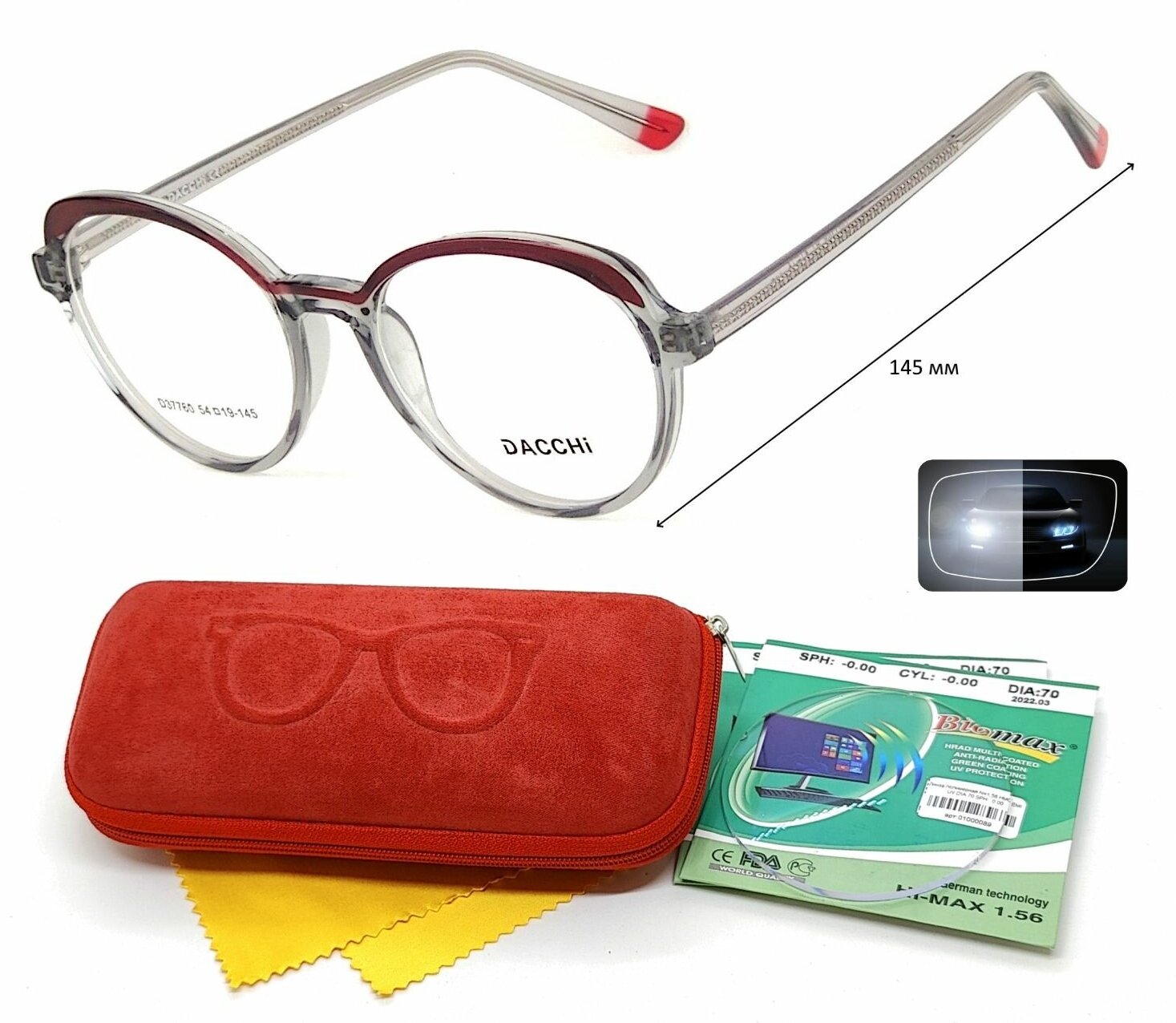 Очки с футляром-змейка DACCHI мод. 37760 Цвет 1 с линзами BIOMAX 1.56 HI-MAX +1.25 РЦ 62-64