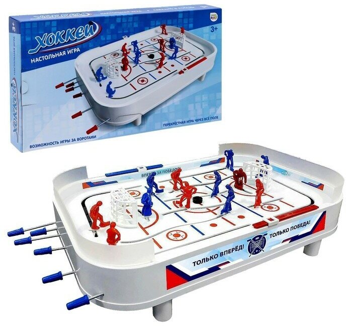 Green Plast Настольная игра «Хоккей», 650×355×75 см