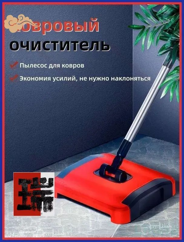 Щетка для уборки, 1 шт