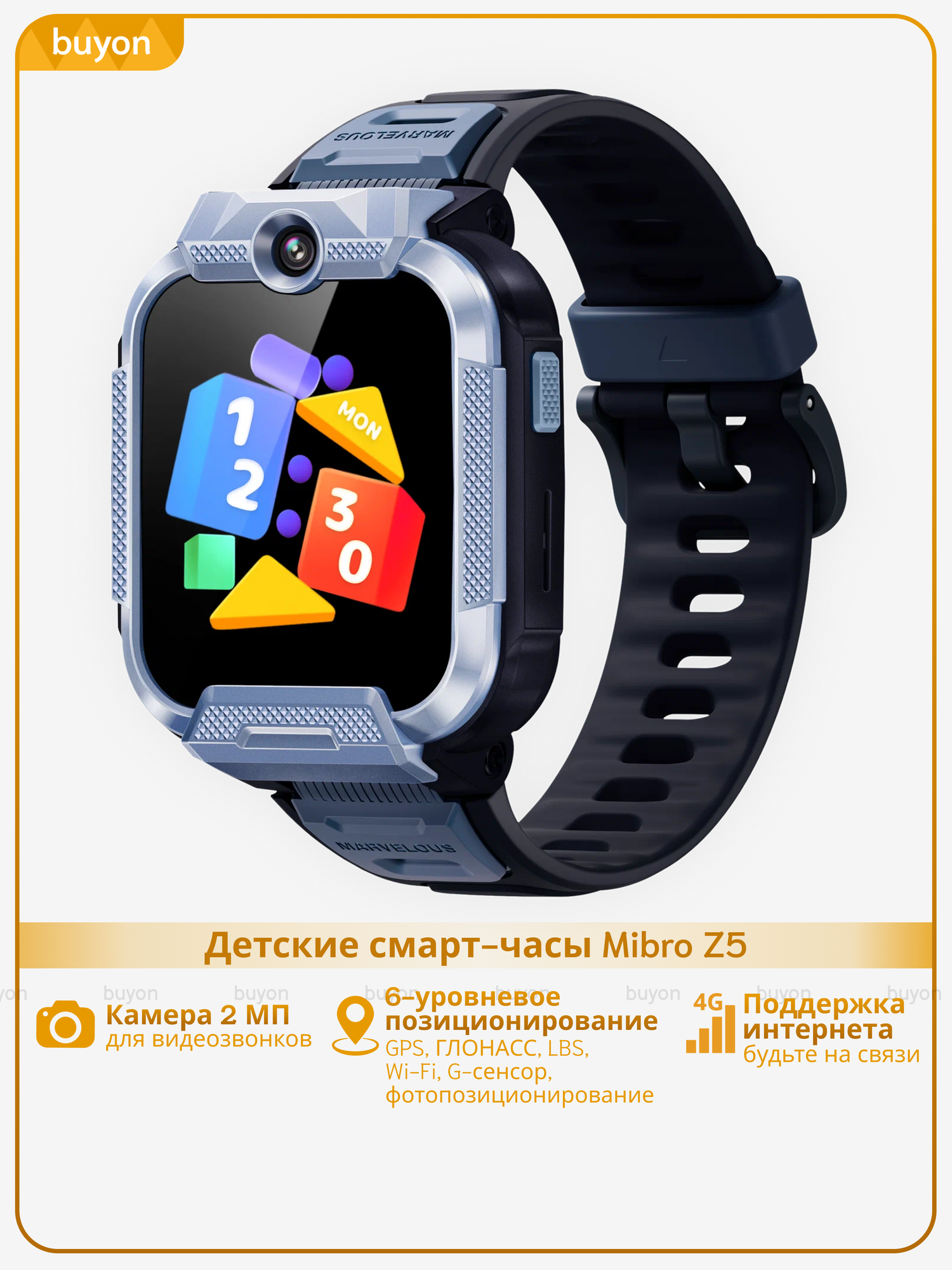 Детские смарт-часы Mibro Z5, видеозвонки, GPS-позиционирование, синий