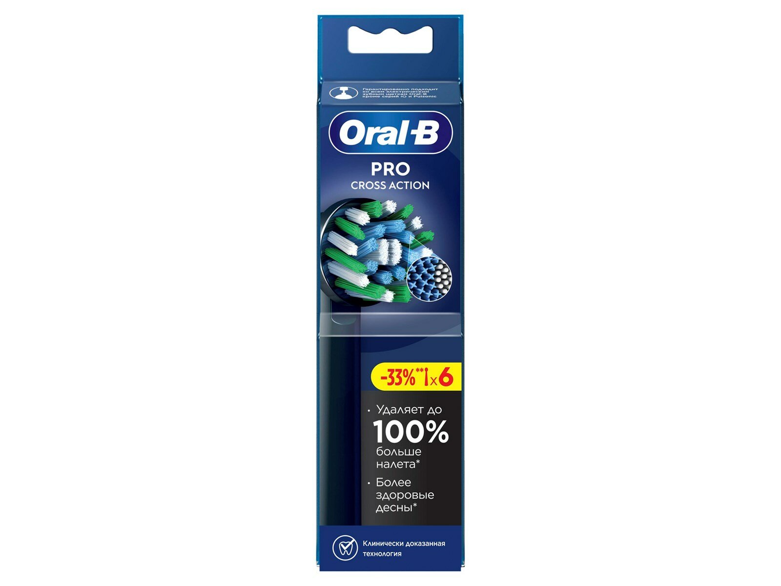 Насадка для электрической зубной щетки Oral-B Pro Cross Action, 6шт (1 уп)