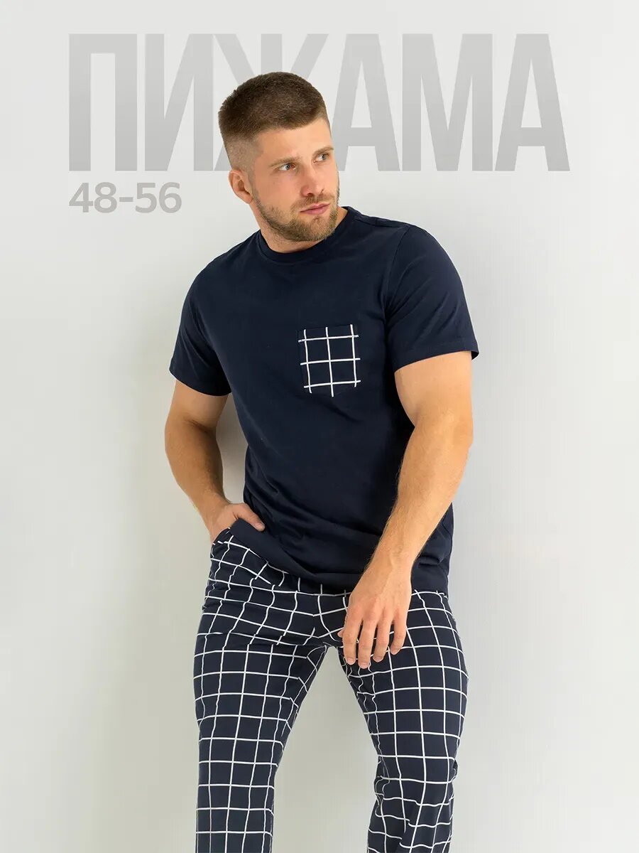 Пижама Для мужчин