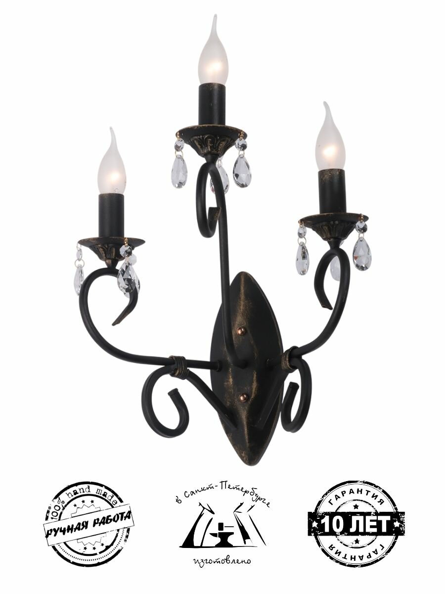 Бра RS110/3A "Вероника", 3xE14 60Вт