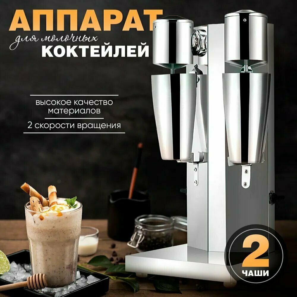 Стационарный миксер KM06TCN3, 560 Вт