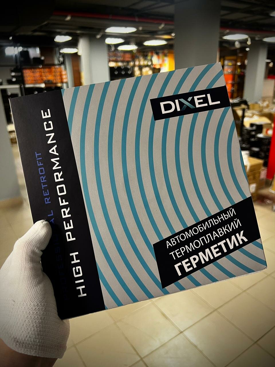 Профессиональный герметик для склейки фар DIXEL серый