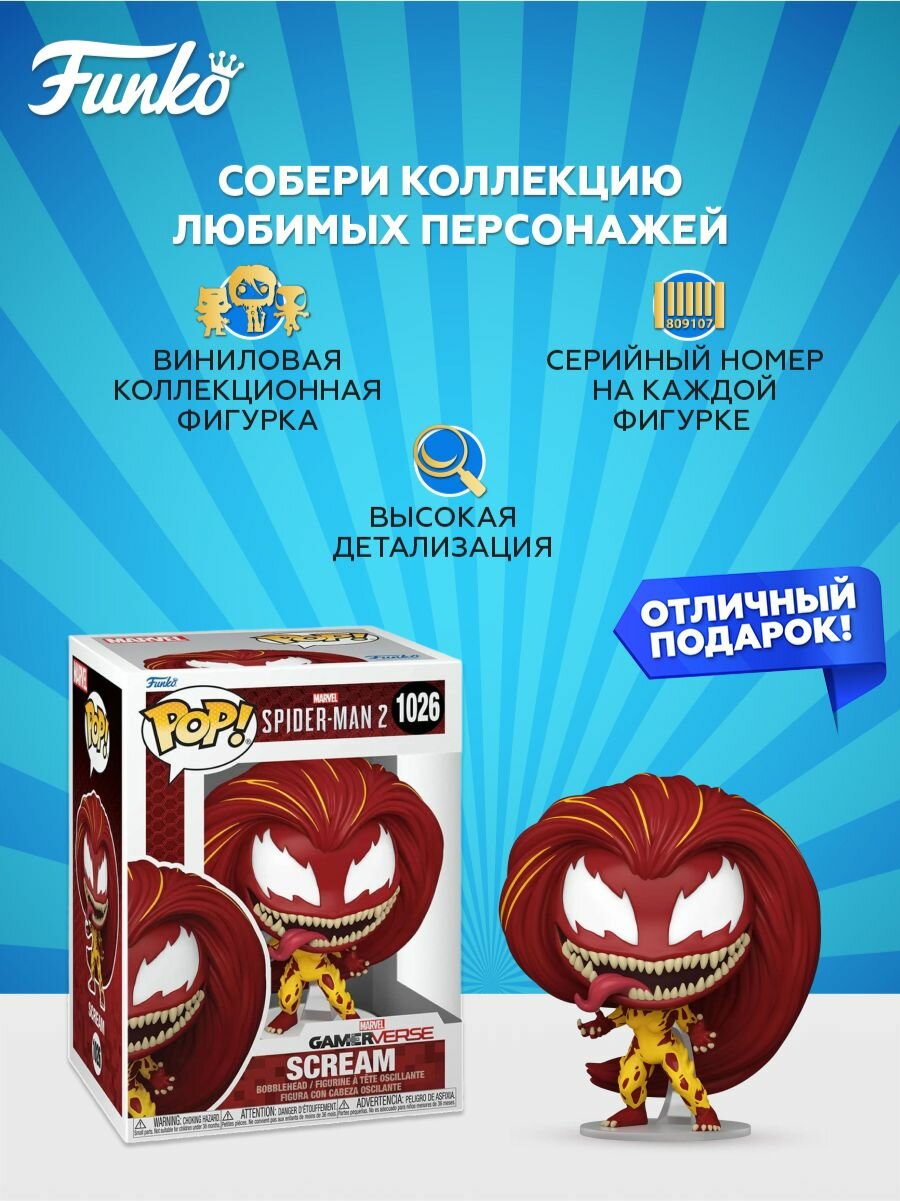 Фигурка — фото 1