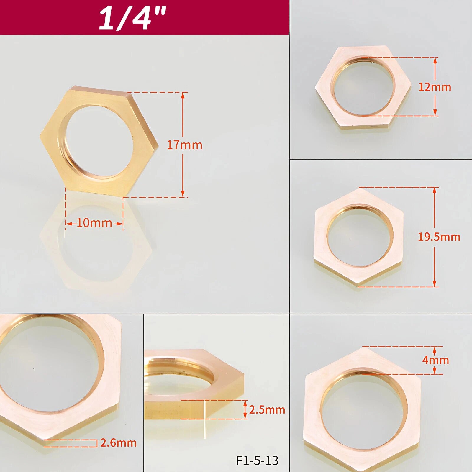 Стопорные гайки 1/4" латунные, 5шт, Цвет: 1I4