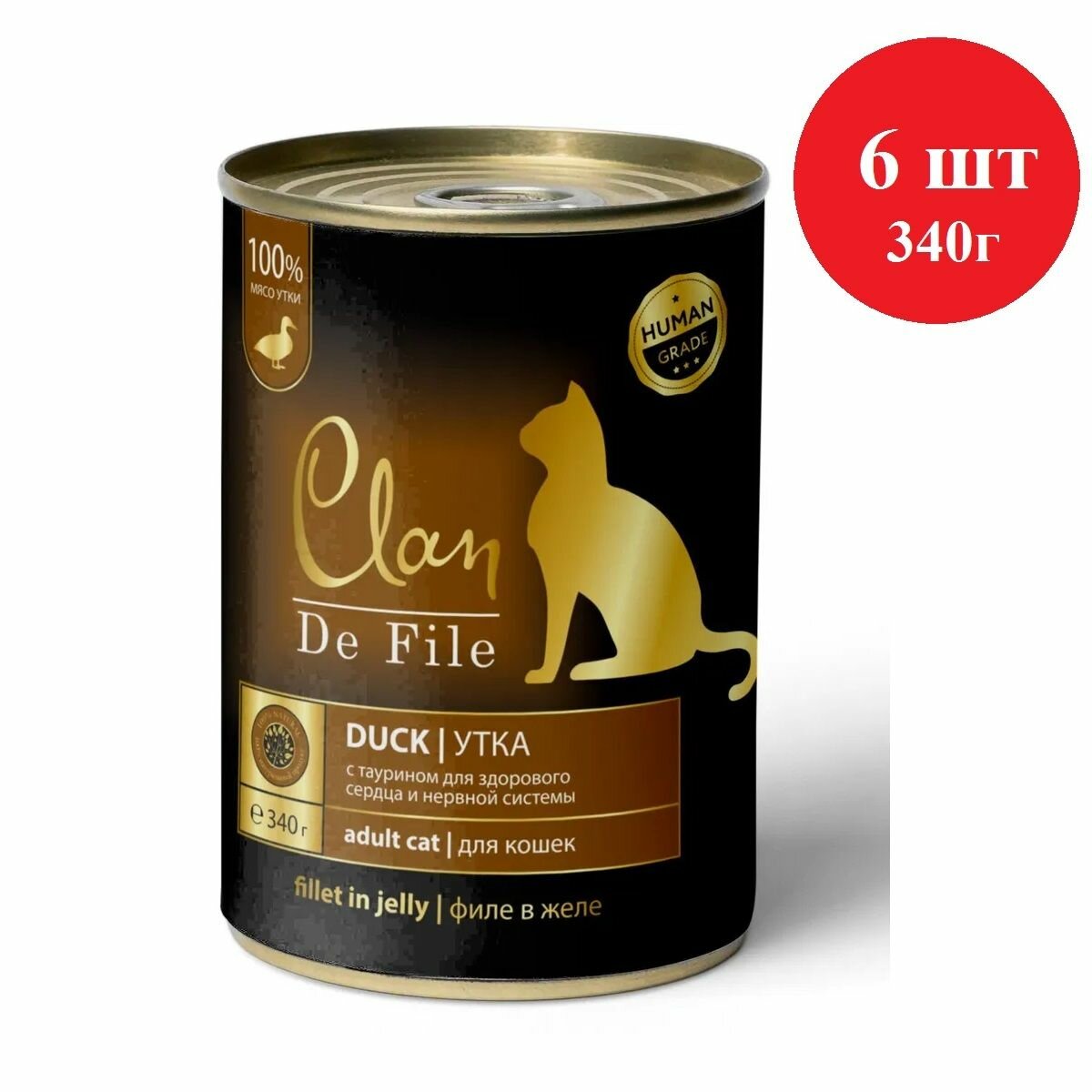 CLAN De File консервы для кошек 340 г Утка (6 банок)