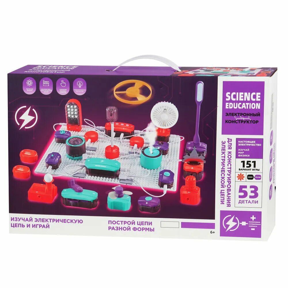 Электронный конструктор "151 Эксперимент", 151 схема сборки, 53 детали, 5-14 лет
