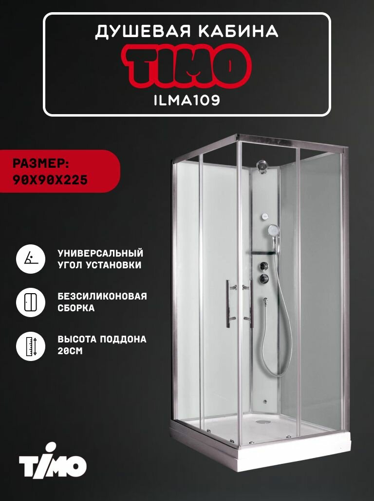 Timo Premium ILMA 109 душевая кабина (90*90*222)