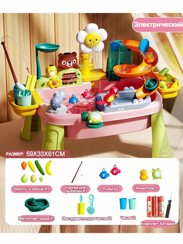 Детский водопадный стол для игры, Стол для игр с водой, Электрический душ