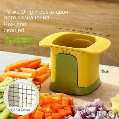 Овощерезка, терка, шинковка, нож для фигурной нарезки соломкой и кубиками картофеля фри, овощей и фруктов