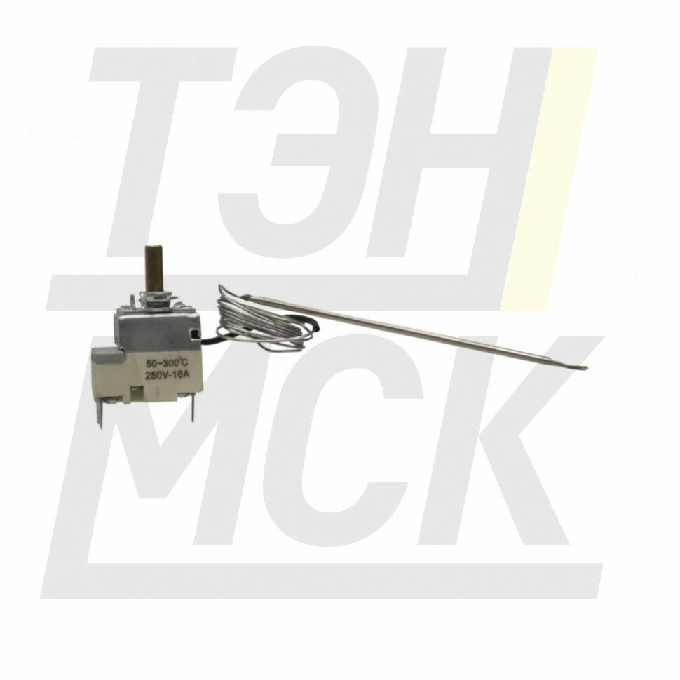 Термостат духовки 50-300°С, L1090мм, шток 17мм, 250V (100361) для Ariston, Darina, 100461