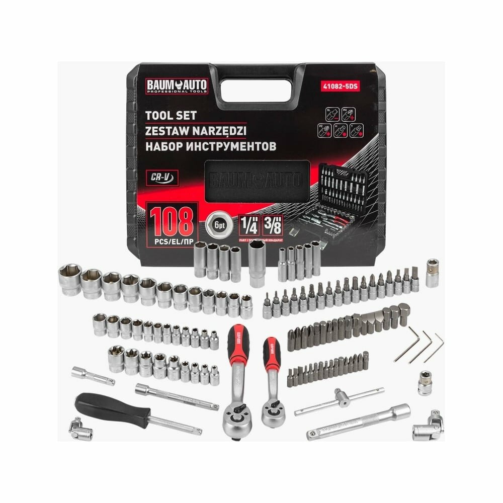Набор инструментов BaumAuto BM-41082-5DS(57676)