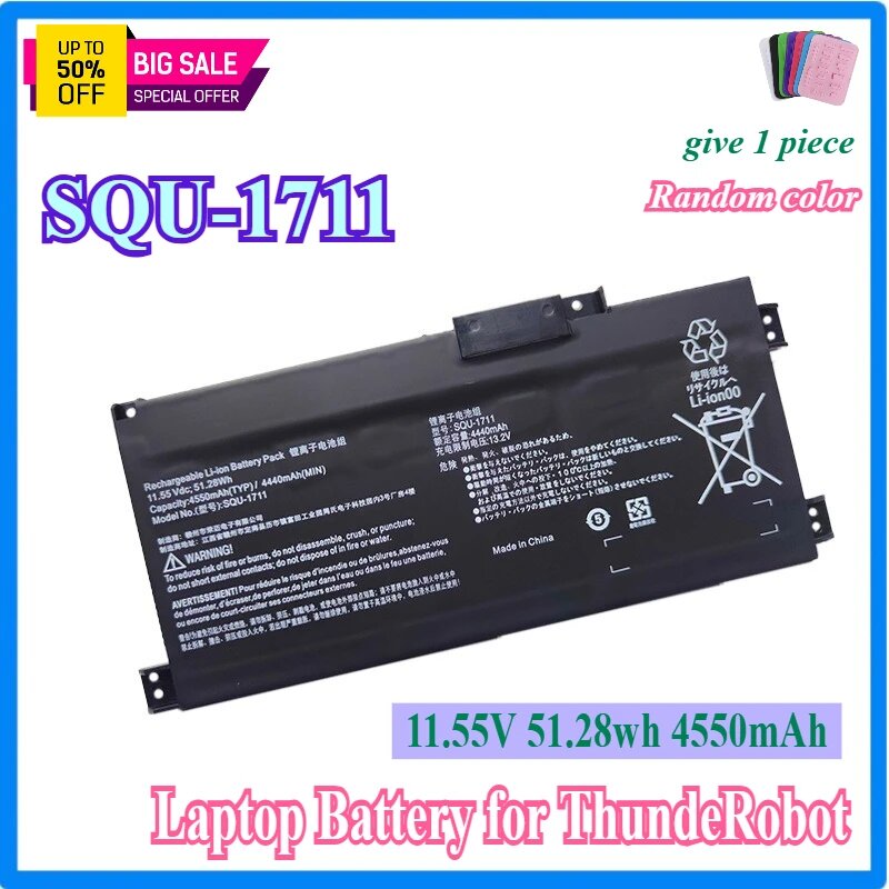 Аккумулятор для ноутбука LISM SQU-1711