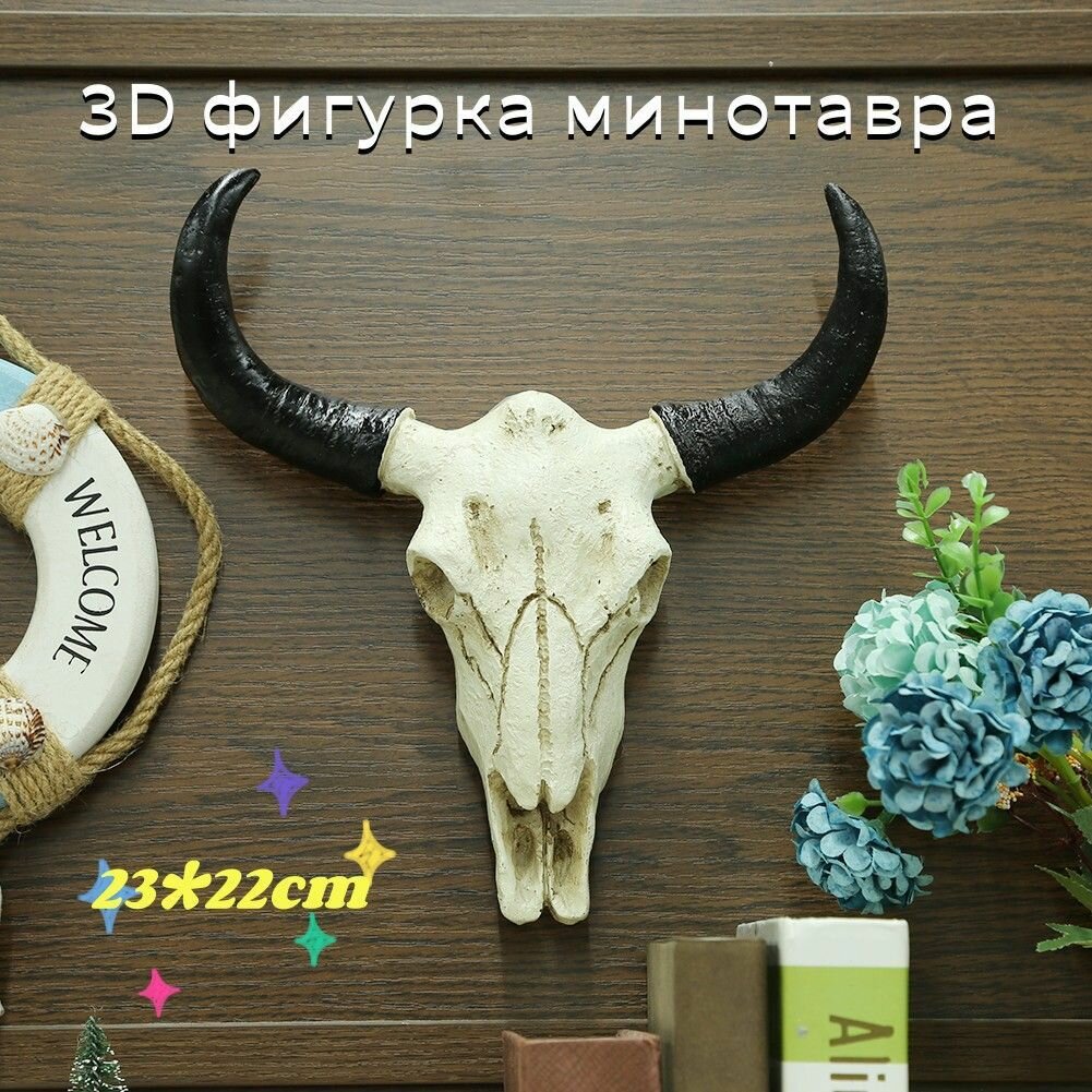 Статуэтка,