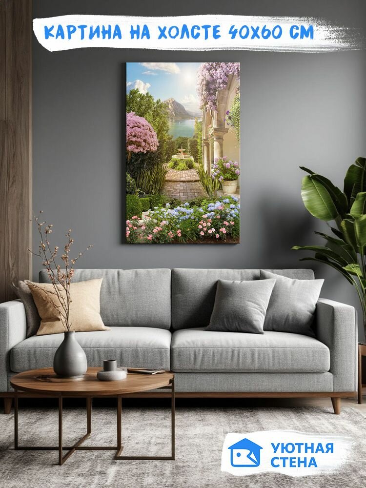 Картина на натуральном холсте Уютная стена "Фонтан в тихом дворике с цветами" 40х60 см