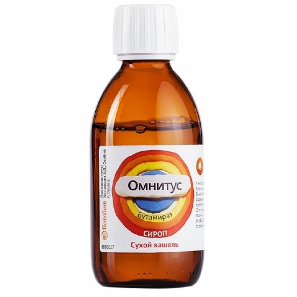 Сироп Омнитус 0.8мг/мл, противокашлевый эффект, ваниль, 200мл