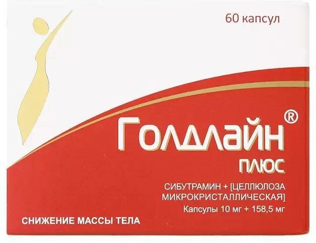 Голдлайн Плюс, капсулы 10 мг+158.5 мг, 60 шт.