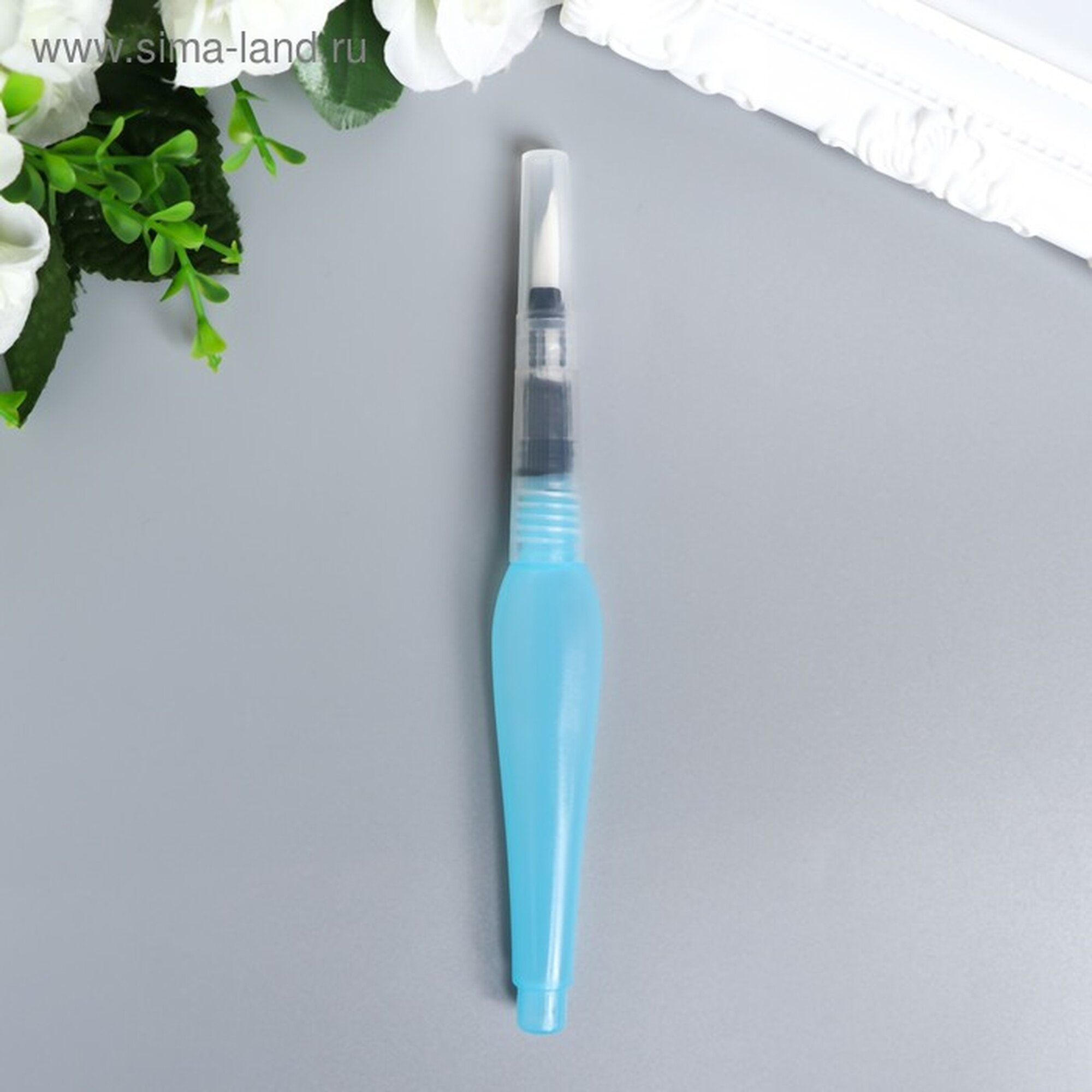 Кисть Сима-ленд, с резервуаром, голубая, нейлон, пластик, 0.5 x 1.8 см, 15.5 x 2 см