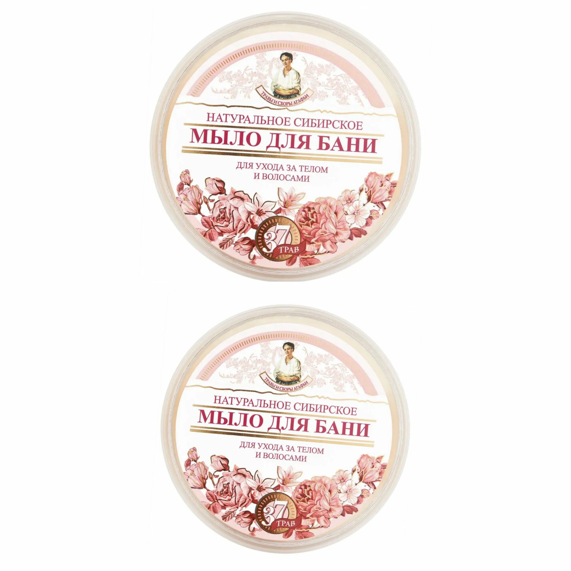 Мыло Агафья Цветочное для бани 2 шт х 500 мл