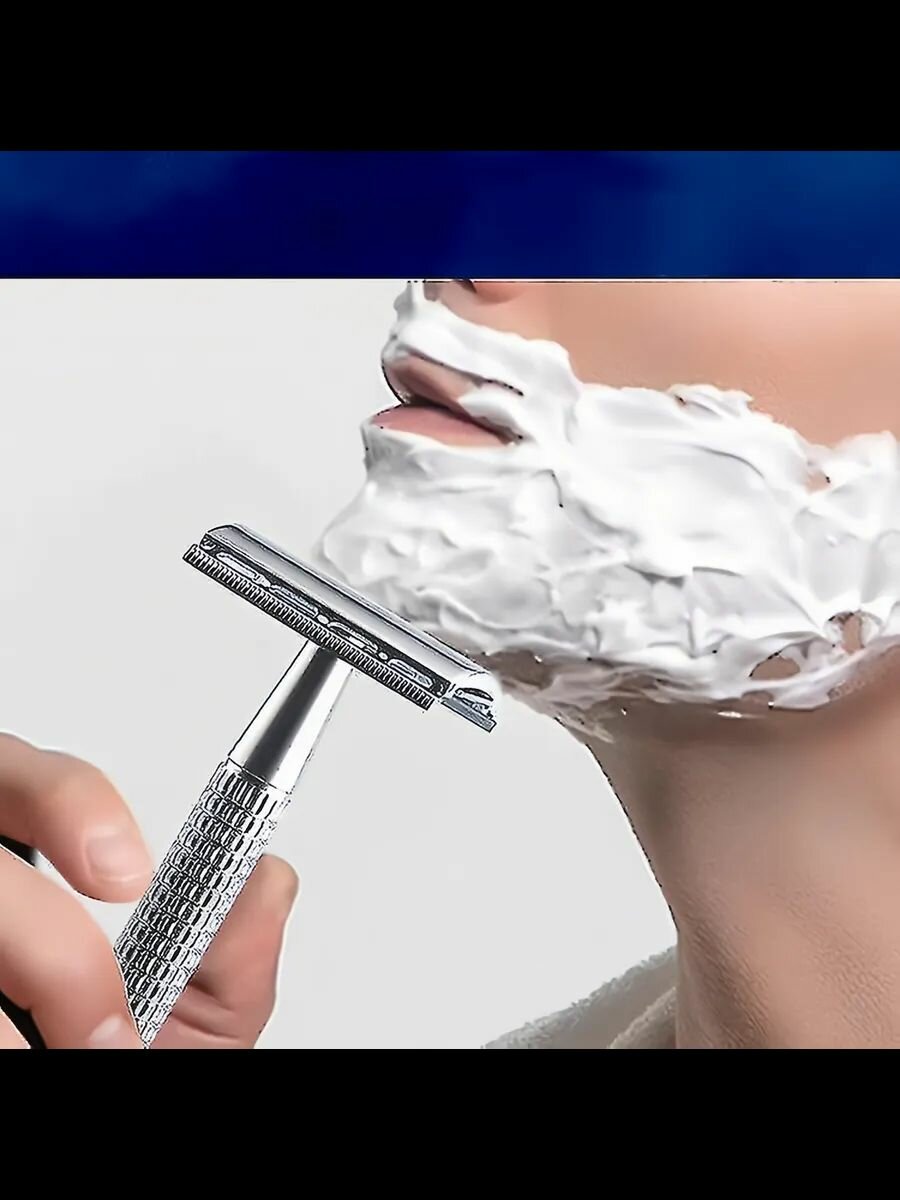 Мужской бритвенный станок с коробкой, классическая Т-образная бритва, металл