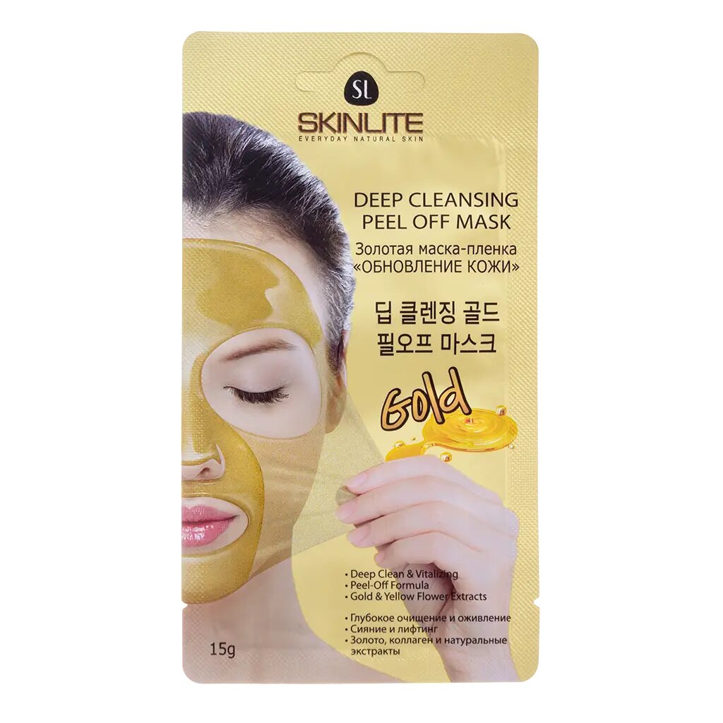 SkinLite Маска-пленка золотая Обновление кожи 15 мл 1 шт