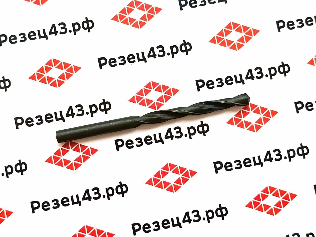 Сверло Ц/Х 6,4 HSS новое СССР, с хранения