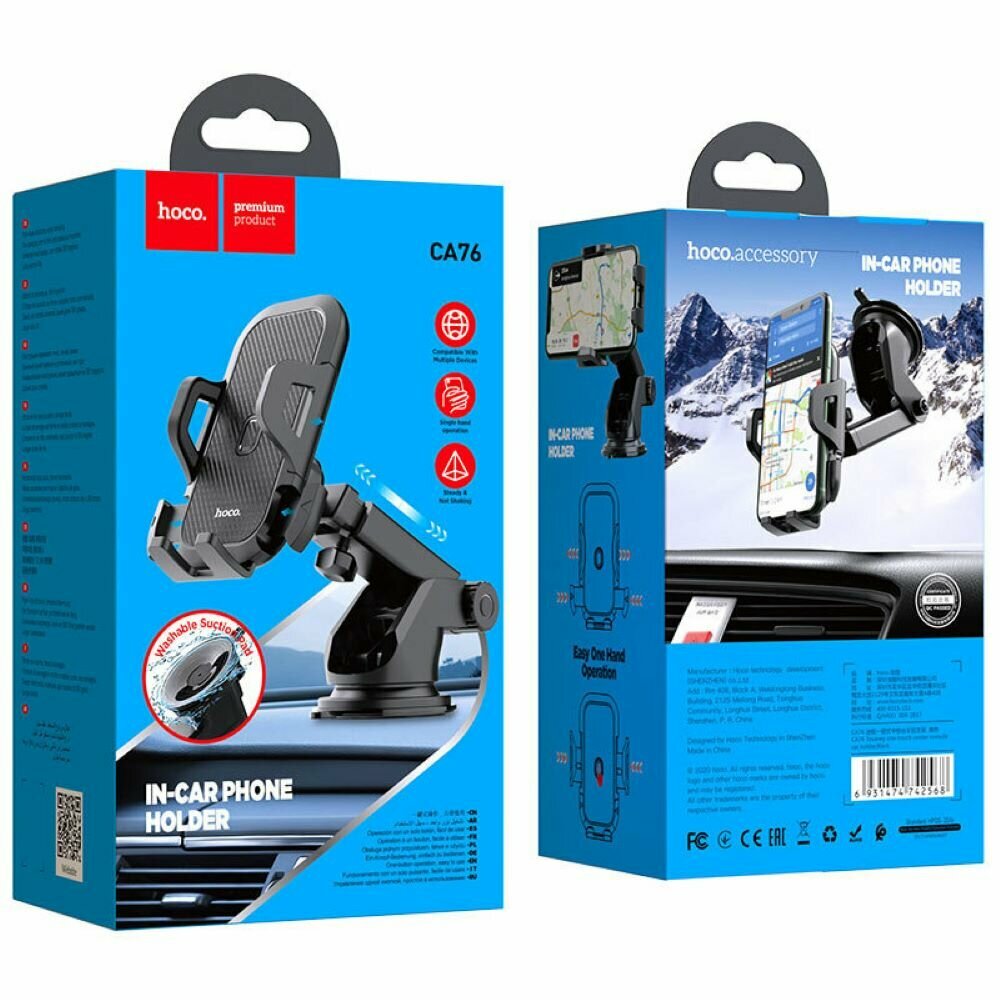 Автомобильный держатель HOCO CA76 Touareg, зажим, на приборную панель, стекло (Черный)