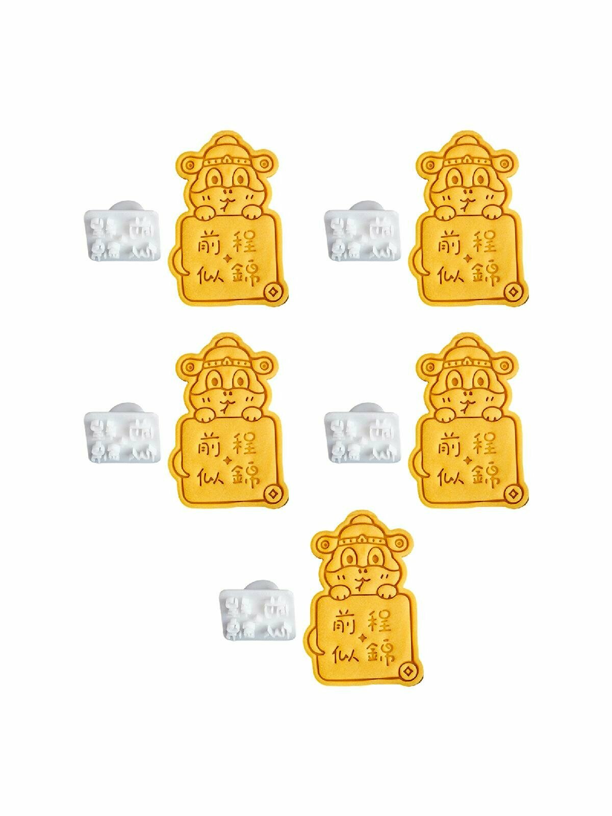 Аксессуары для бара,5 Лет Змеи, благословляющей текстовые формы для помадки печенья - Светлое будущее